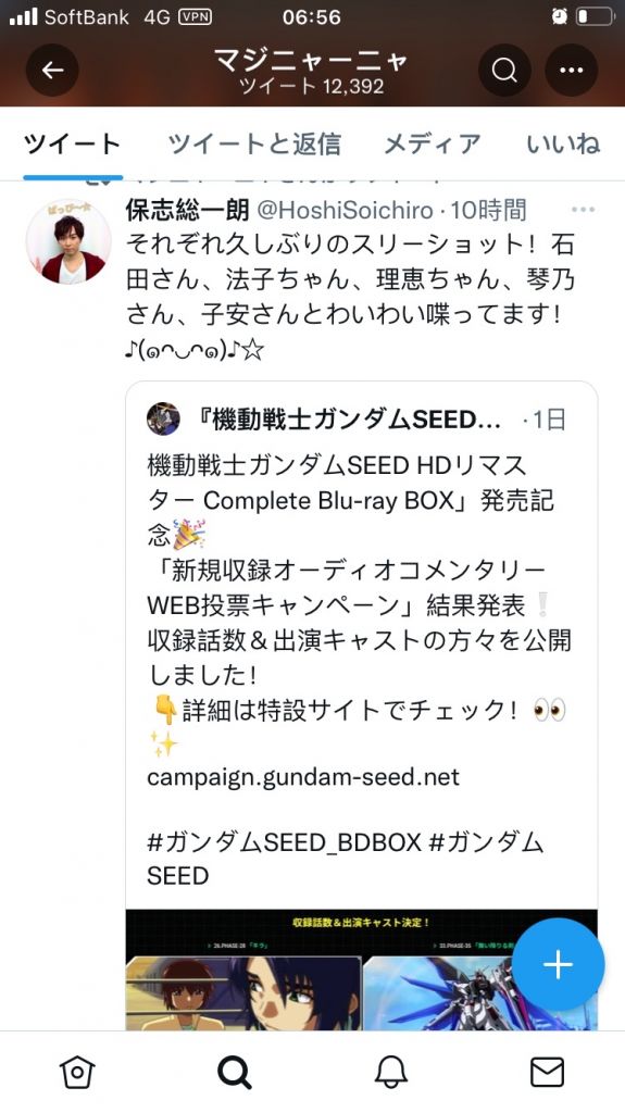 保志总一朗真的是喜欢高达seed NGA玩家社区