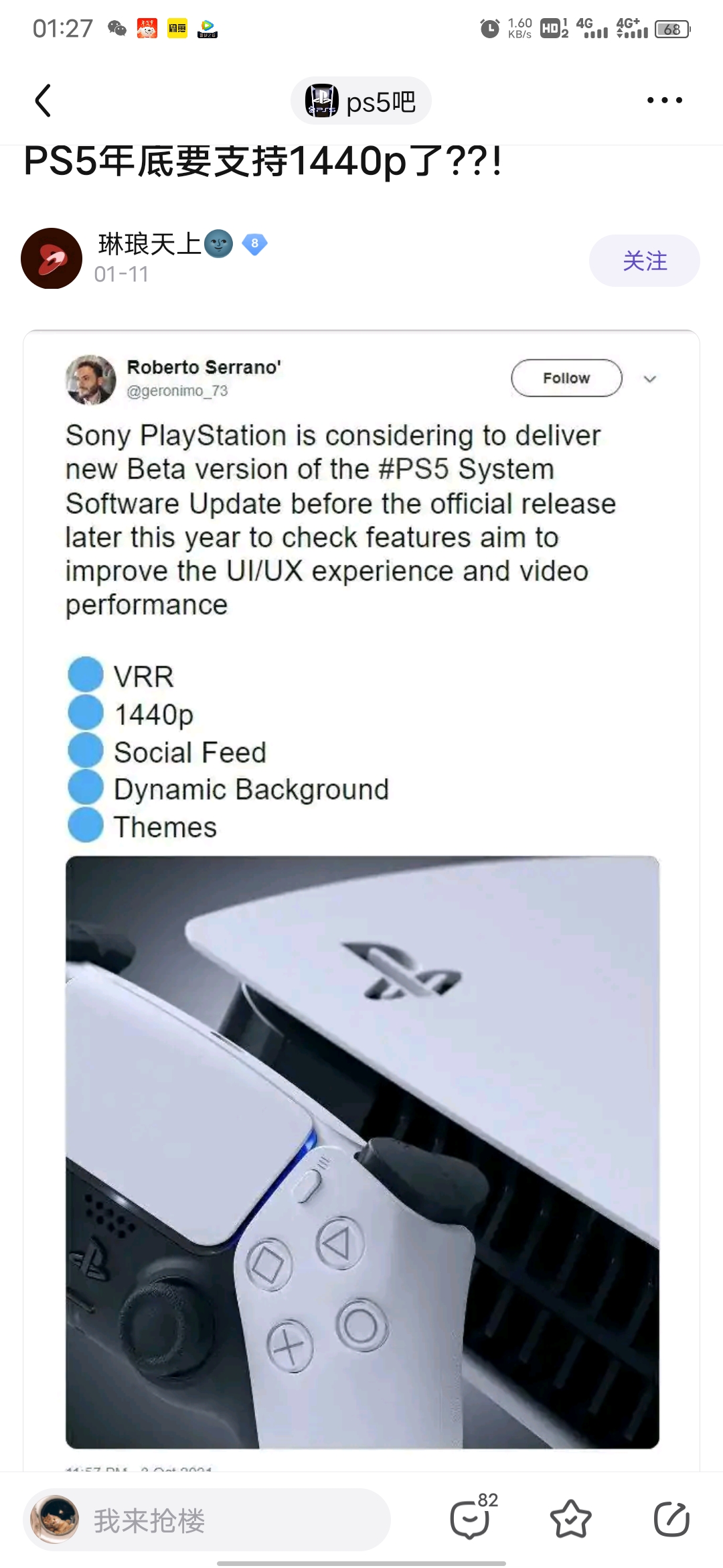 [PS5] ps5以后会更新主题吗？会兼容PS4的主题吗？ NGA玩家社区