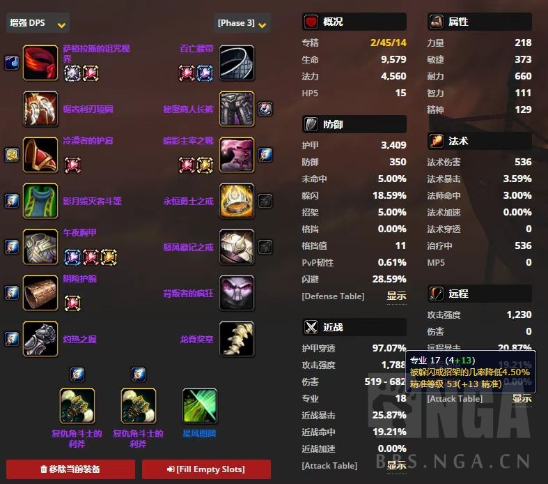 增强萨在P3-P4的粉橙心得 NGA玩家社区