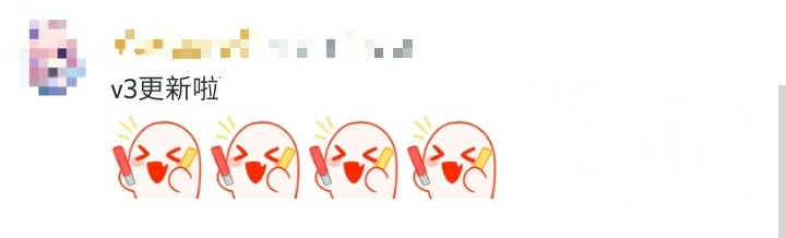 好像已经更新v3了 NGA玩家社区