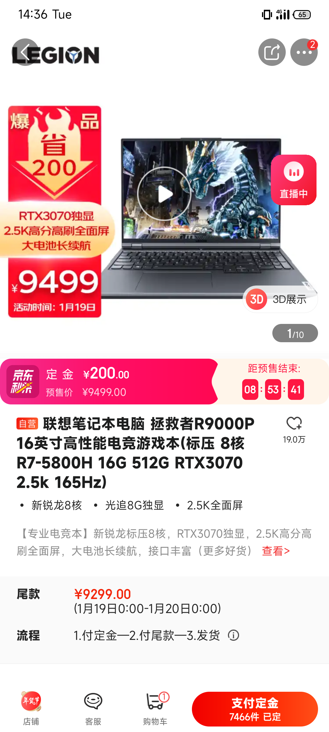 笔记本目前看中了R9000P，要等2022款吗 NGA玩家社区
