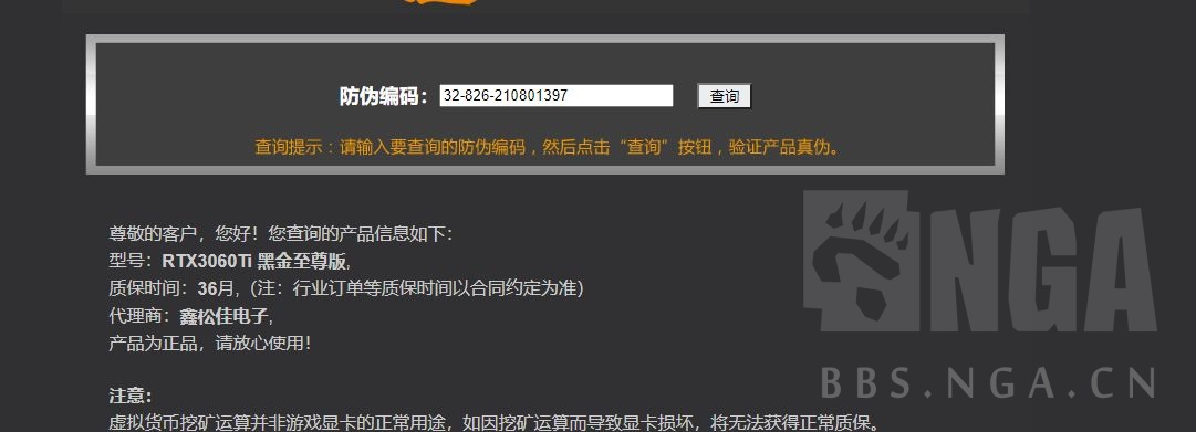 (已出)二手询价 60ti 映众 黑金至尊 LHR NGA玩家社区