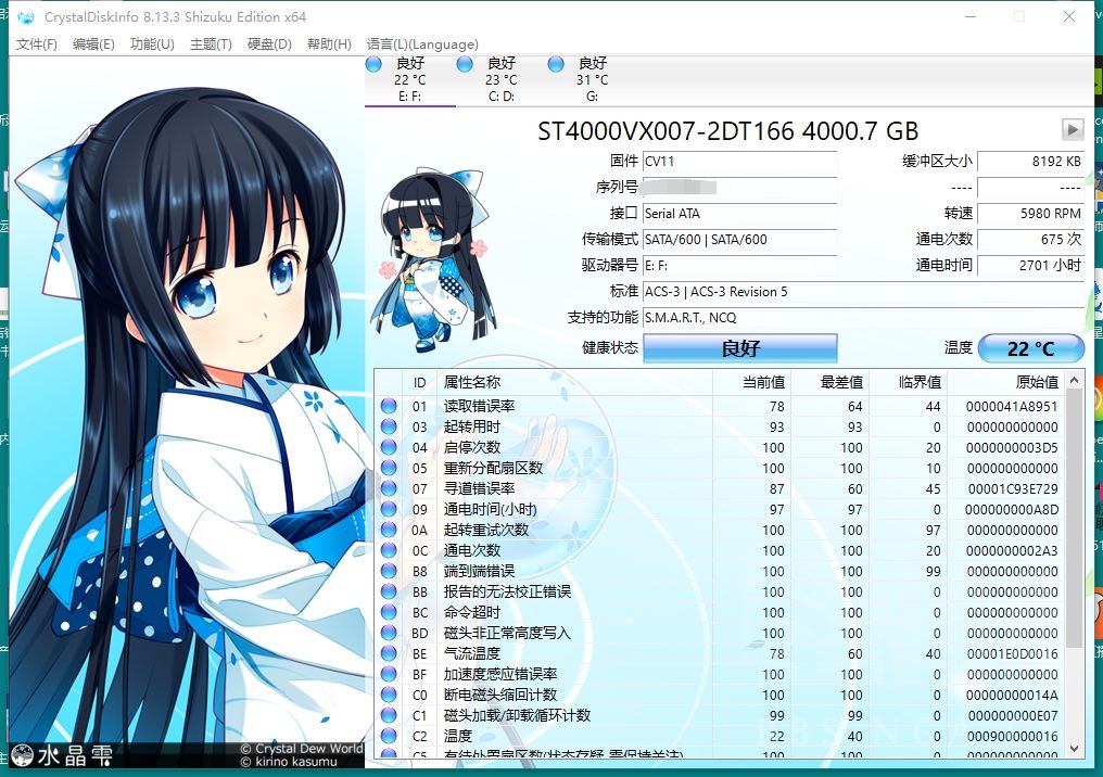 出GPW X 国行黑色 全新未拆封/ RC10 500G 2021年1月购买 / 酷鹰 4T 2020双12年在吧商购买 / NGA玩家社区