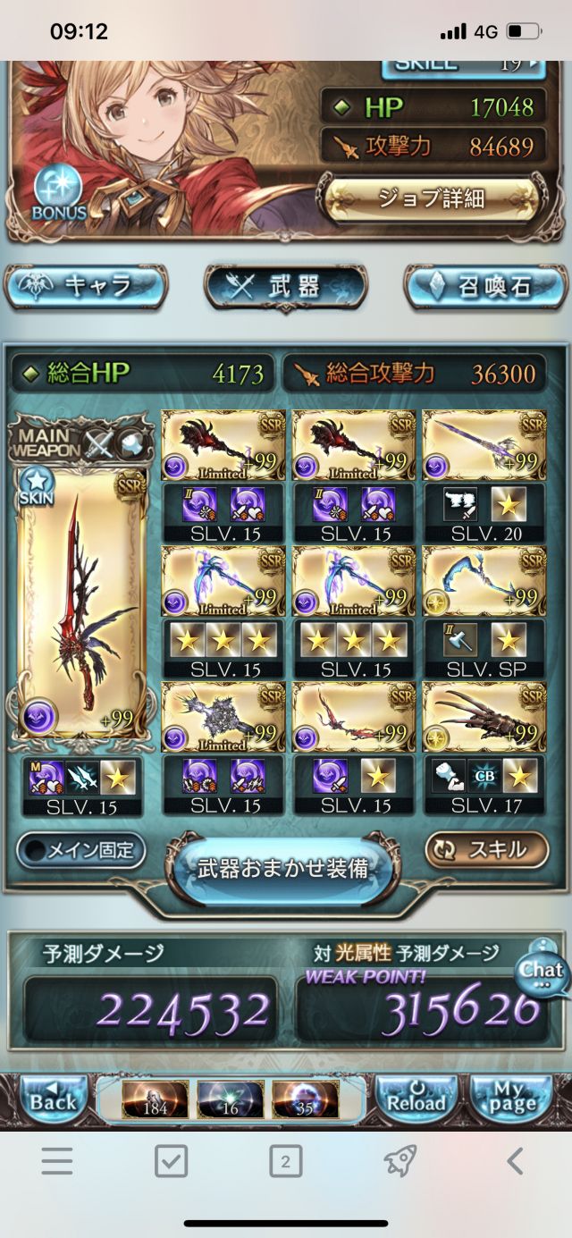 [闲聊杂谈]95hl蛤手操33s(高配) NGA玩家社区