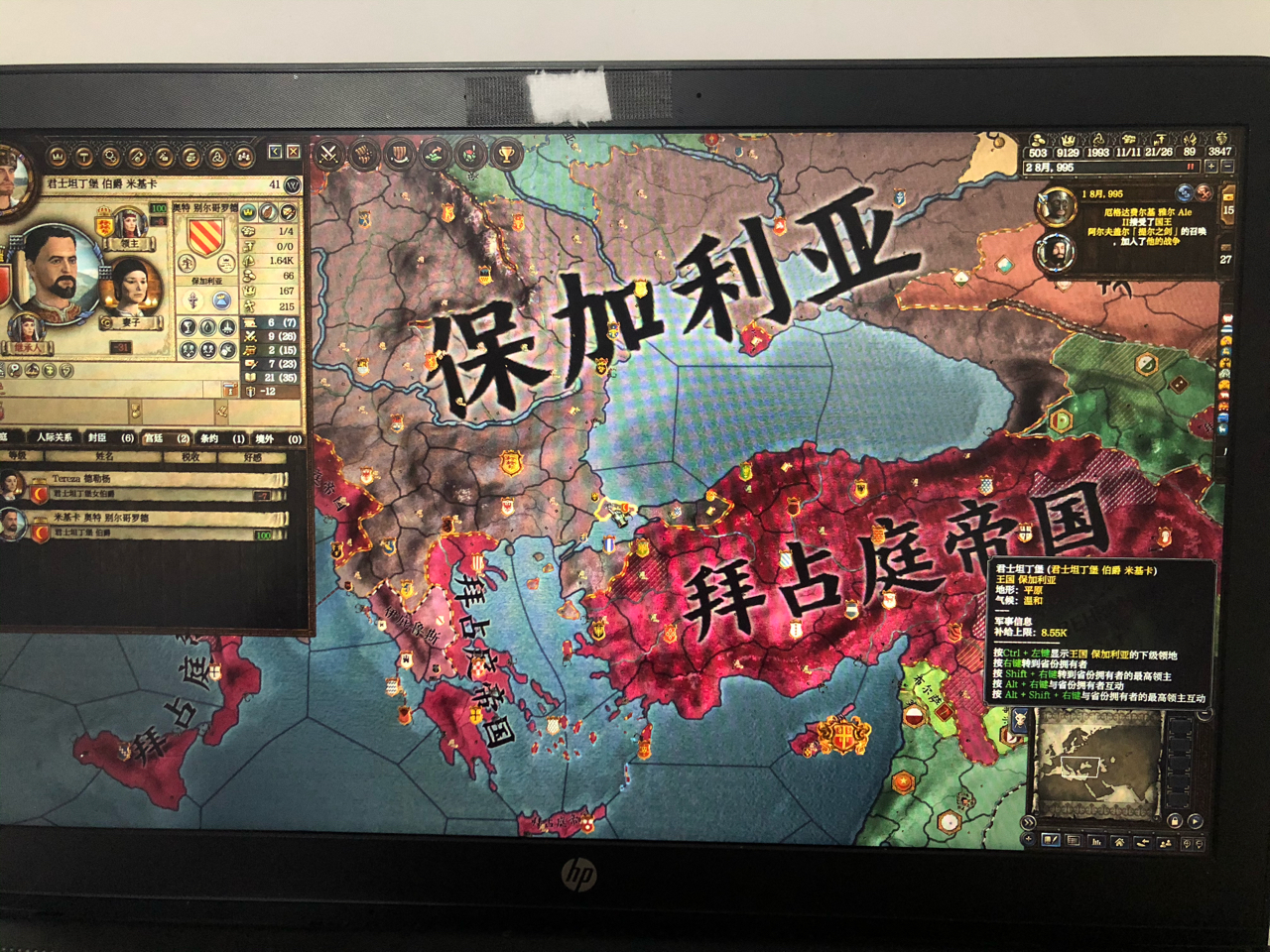 [ck2]丈夫出海打鱼数月未归，回家发现妻子竟然… NGA玩家社区