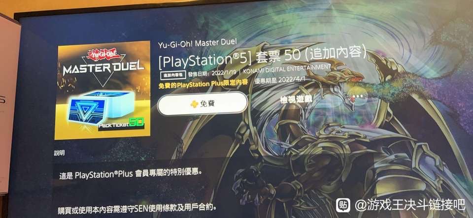 MD在ps5平台上免费50包… NGA玩家社区