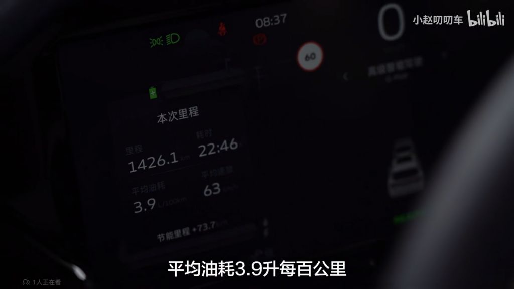 吉利雷神3DHT油电混动20-80km/h平均速度油耗汇总 NGA玩家社区