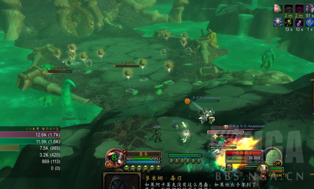 [PTR] 9.2 Build 41962 第三赛季钥石地下城词缀(新) 178