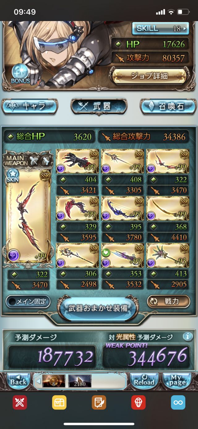 免费蛤fa电子狗人偶1506暗龙月球人5分20左右 NGA玩家社区