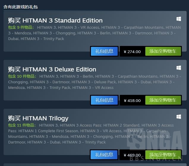 杀手STEAM提高定价的同时，123三部曲进了XGP NGA玩家社区