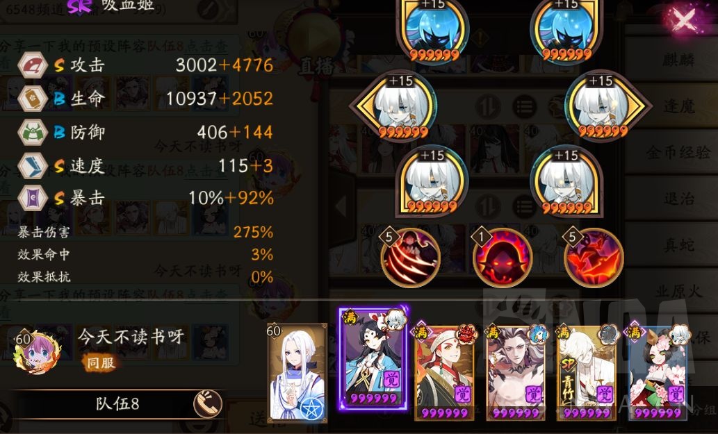 [心得交流] 地震鲶吸血姬帝释天5000W NGA玩家社区