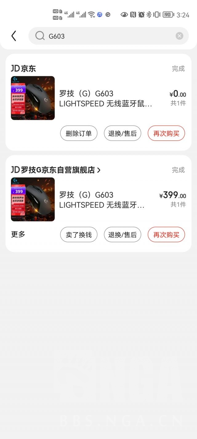 罗技G603有不同版本吗？ NGA玩家社区