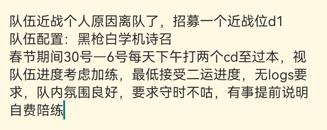 [莫古力区] 绝神兵春节队7=1d1(已招到！) NGA玩家社区
