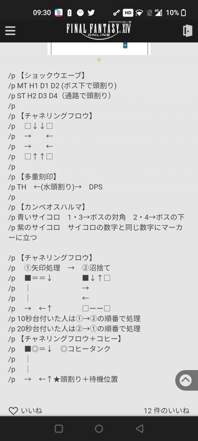 [6_0零式] [被窝国际]万魔殿P1S-P4S 正式版攻略(图文+视频)图文攻略全部完工，视频攻略已发布完毕 178