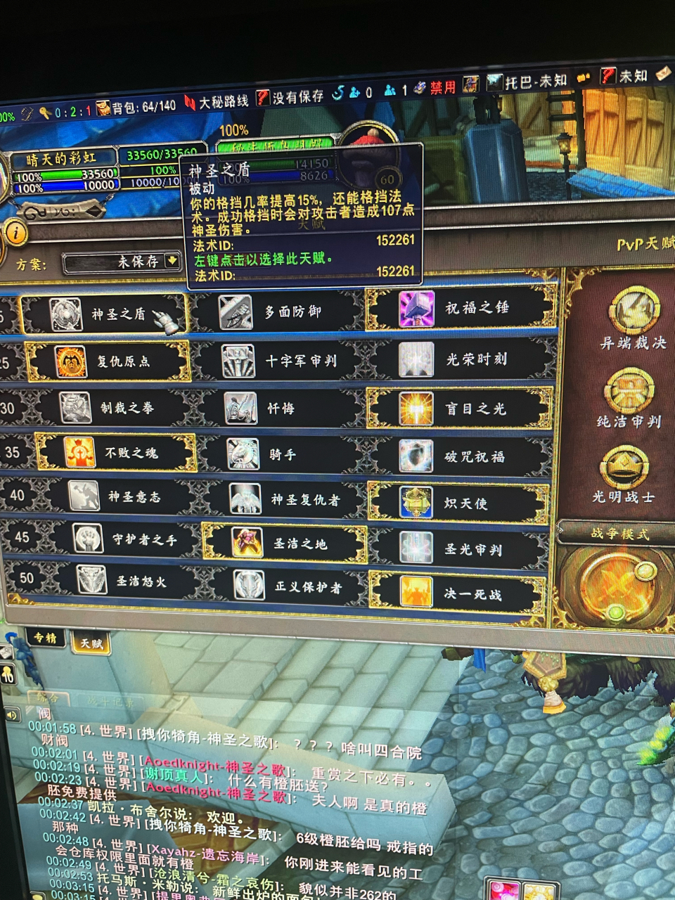 [防御]现在fq天赋应该怎么点呀 NGA玩家社区