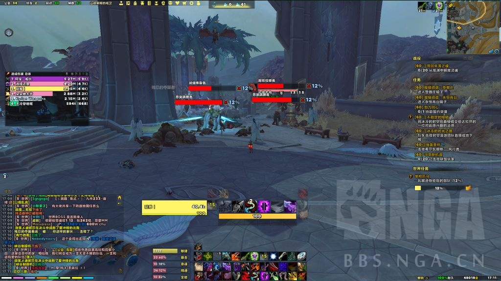 [界面分享] 基于NDUI 的仿照elvui风格正式服简洁清爽界面分享 NGA玩家社区