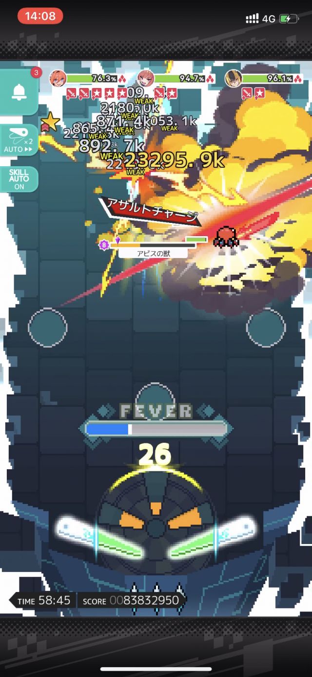 [火属][抛砖引玉]船长带奶+秒杀p1p2全对轴auto阿比斯，拔刀20000k连发一分台，附视频 NGA玩家社区