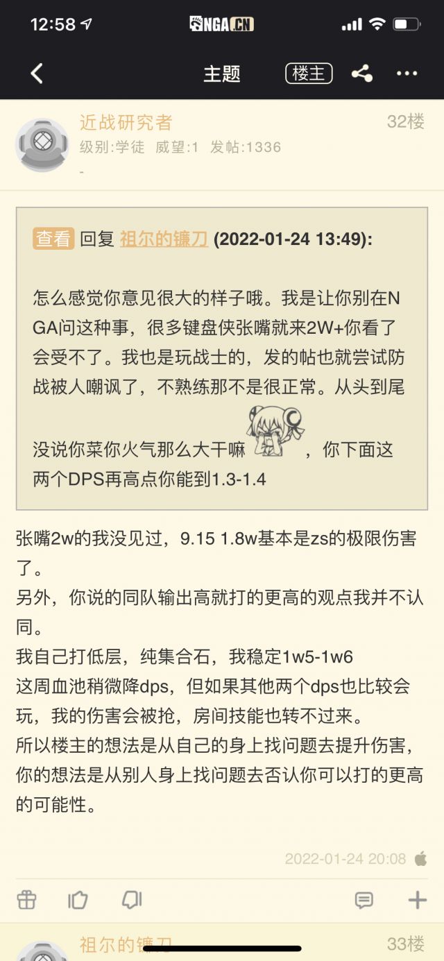 [破事氵]混底层集合石稳定1W5-1W6 NGA玩家社区