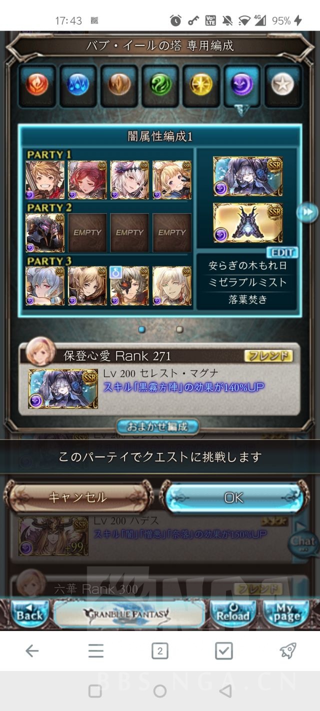 巴布塔55-2逃课思路 178