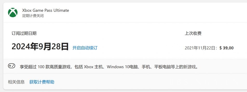 [xgpu相关] 120 出个home位 到24年9月底 NGA玩家社区