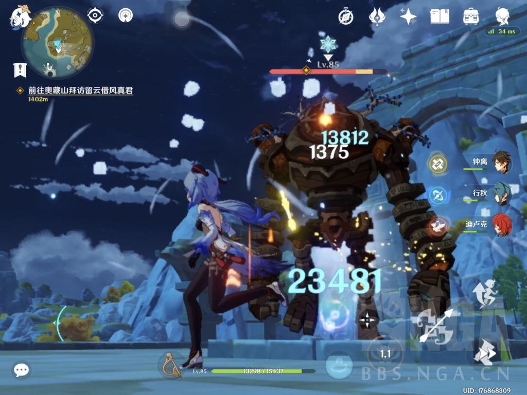 [闲聊杂谈]甘雨天空弓裸射才3w合理吗？ NGA玩家社区