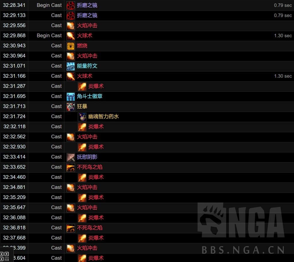 [SL PVE] 9.2温西尔太阳王火法 178