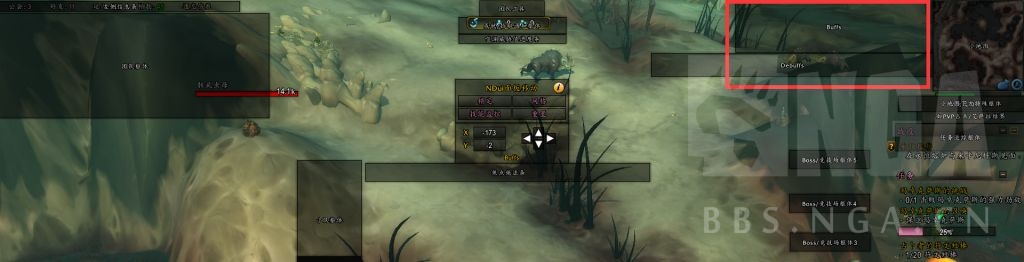 [提问帖请发问答区] 请问下Ndui插件小地图右上角这个buff和debuff莫名的消失了，怎么调节都不出来 NGA玩家社区