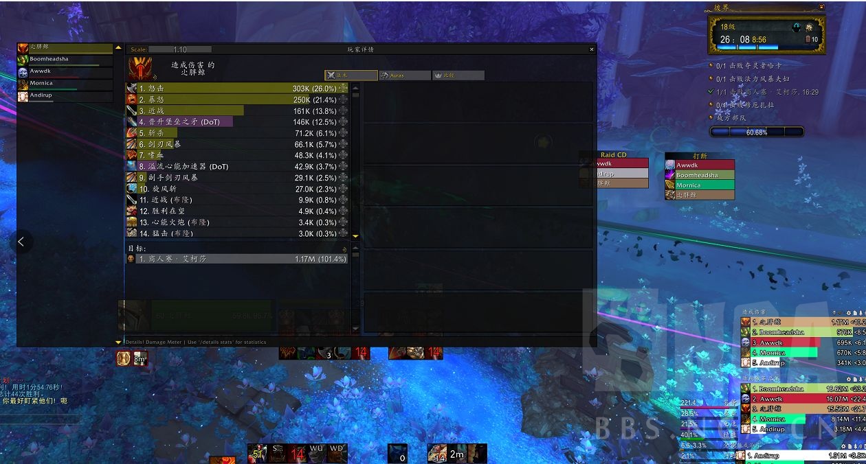 [狂暴]想问问 PTR现在kbz单体什么说法。 NGA玩家社区