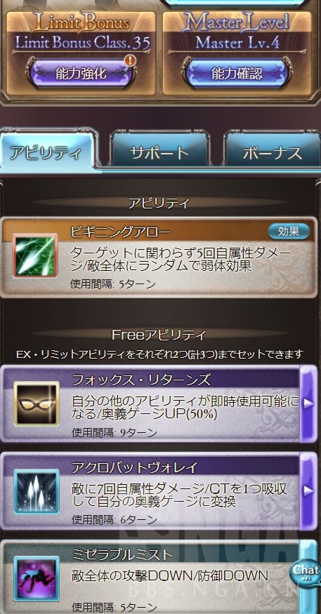 [攻略心得] 光方56-1 罗宾汉两队+madao NGA玩家社区