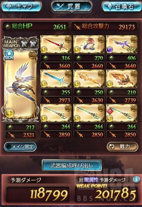 [攻略心得] 光方56-1 罗宾汉两队+madao NGA玩家社区