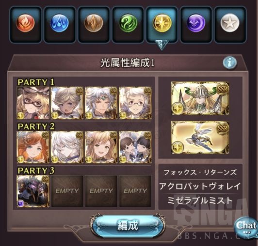 [攻略心得] 光方56-1 罗宾汉两队+madao NGA玩家社区