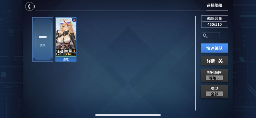 求助，这次活动图鉴缺欧罗巴和爪哇，是在E11捞比较好还是E12。 NGA玩家社区