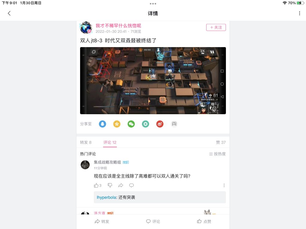 时代又又又被终结了双人jt8-3 NGA玩家社区