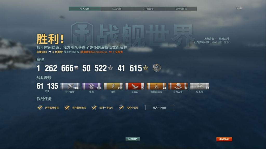 [国服相关]伍斯特6w伤害 一把5w经验 2800裸 NGA玩家社区