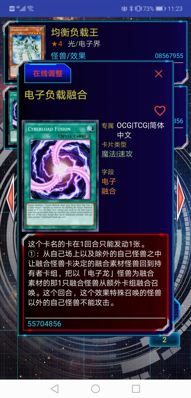 电子龙卡组有很多bug NGA玩家社区