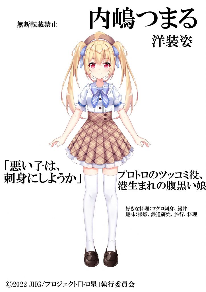 VUP 内嶋つまる 新衣装 公開 NGA玩家社区