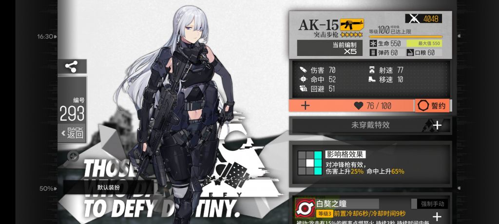 [乱氵]厨力放出：ak15我好喜欢你！ NGA玩家社区