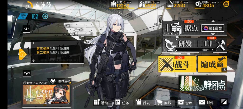 [乱氵]厨力放出：ak15我好喜欢你！ NGA玩家社区