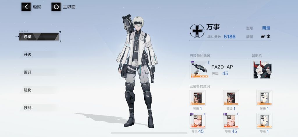 往留长歌——战双版水楼2.0 NGA玩家社区