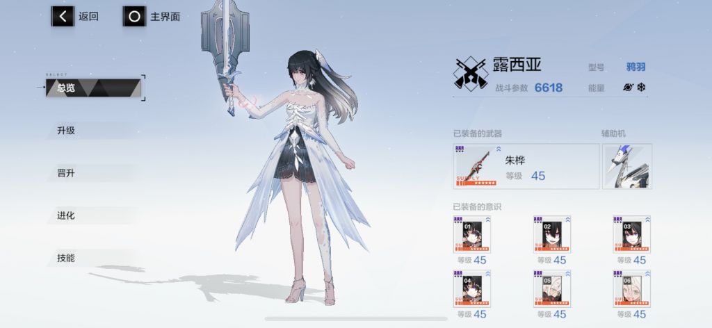 往留长歌——战双版水楼2.0 NGA玩家社区