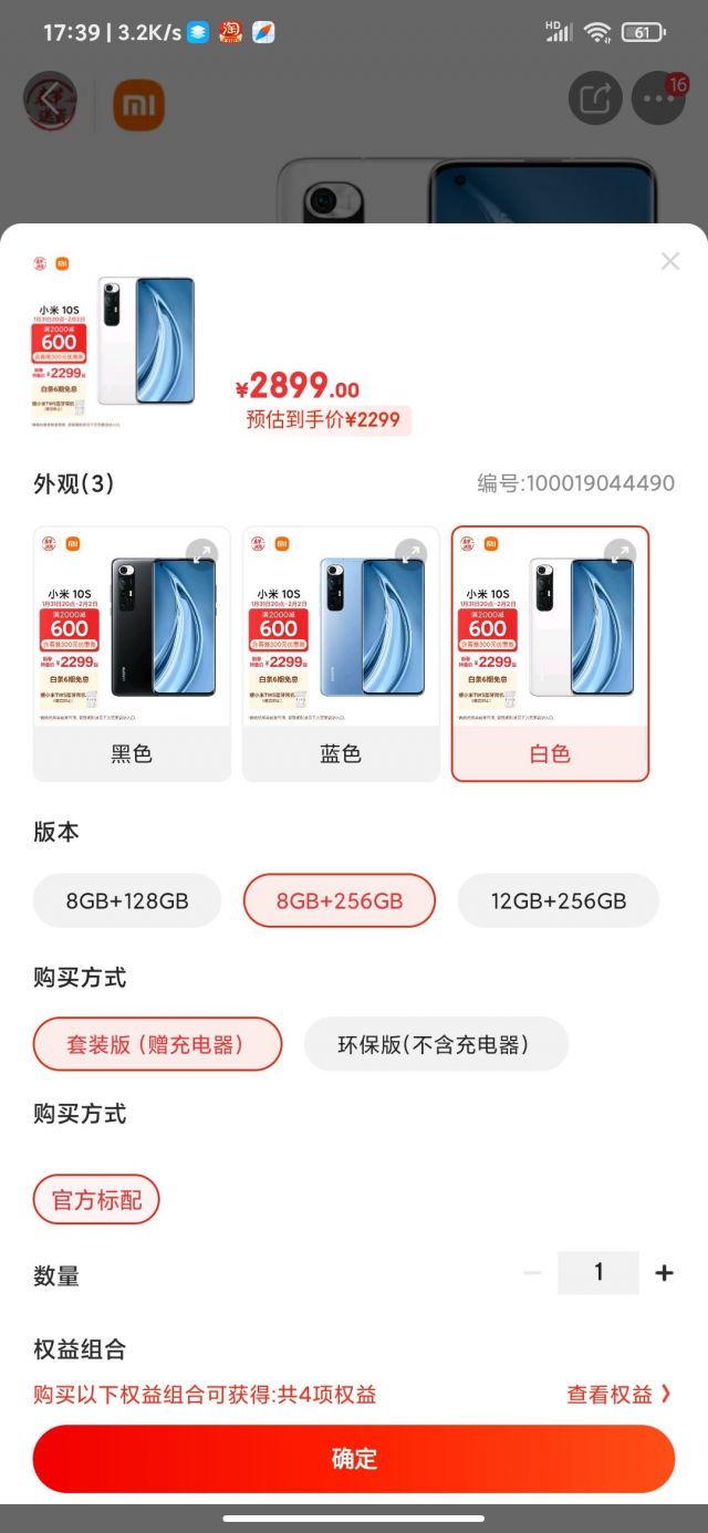 小米10s k40 决赛圈了 NGA玩家社区