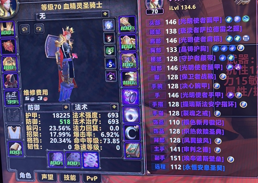 [70-防御][70-防御][70-防御]三脸p3 NGA玩家社区