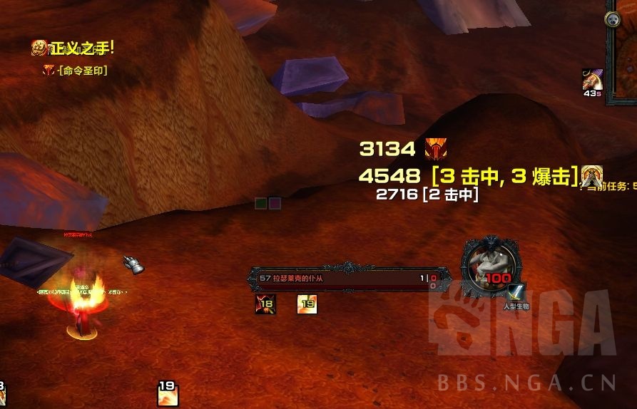 [70-惩戒] 这是正义之手的功劳吗？ NGA玩家社区