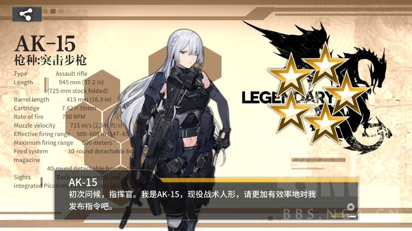 AK15有没有好的公式啊 178