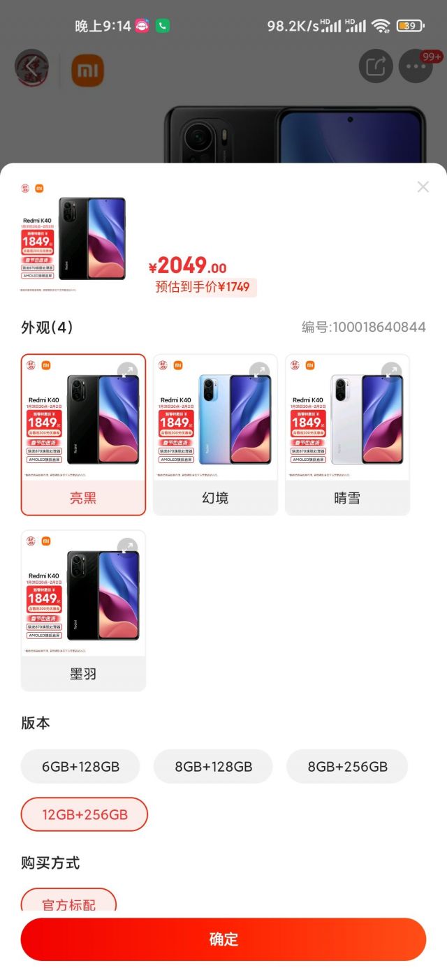 求个券买个k40 NGA玩家社区