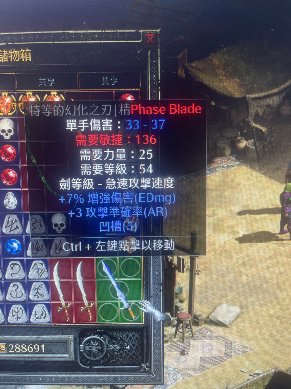 [装备][装备]收15ed幻化之刃和巨神剑 NGA玩家社区