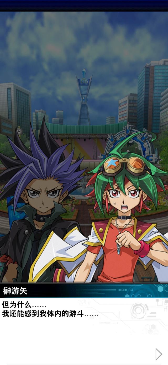 尊贵的konami正准备续写arc-V NGA玩家社区