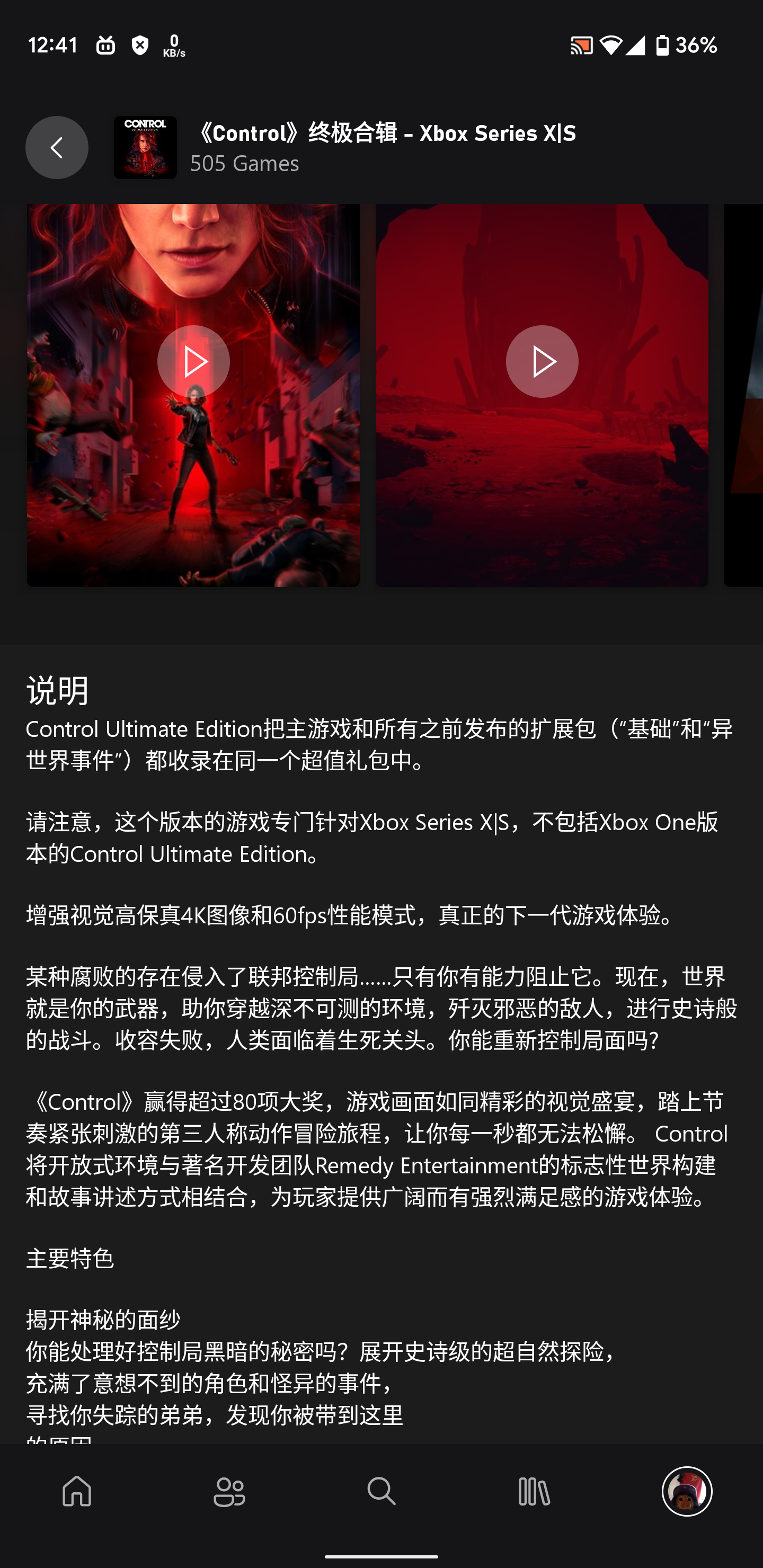 xss只玩xgp挺好，但是性能还是不够给力 NGA玩家社区