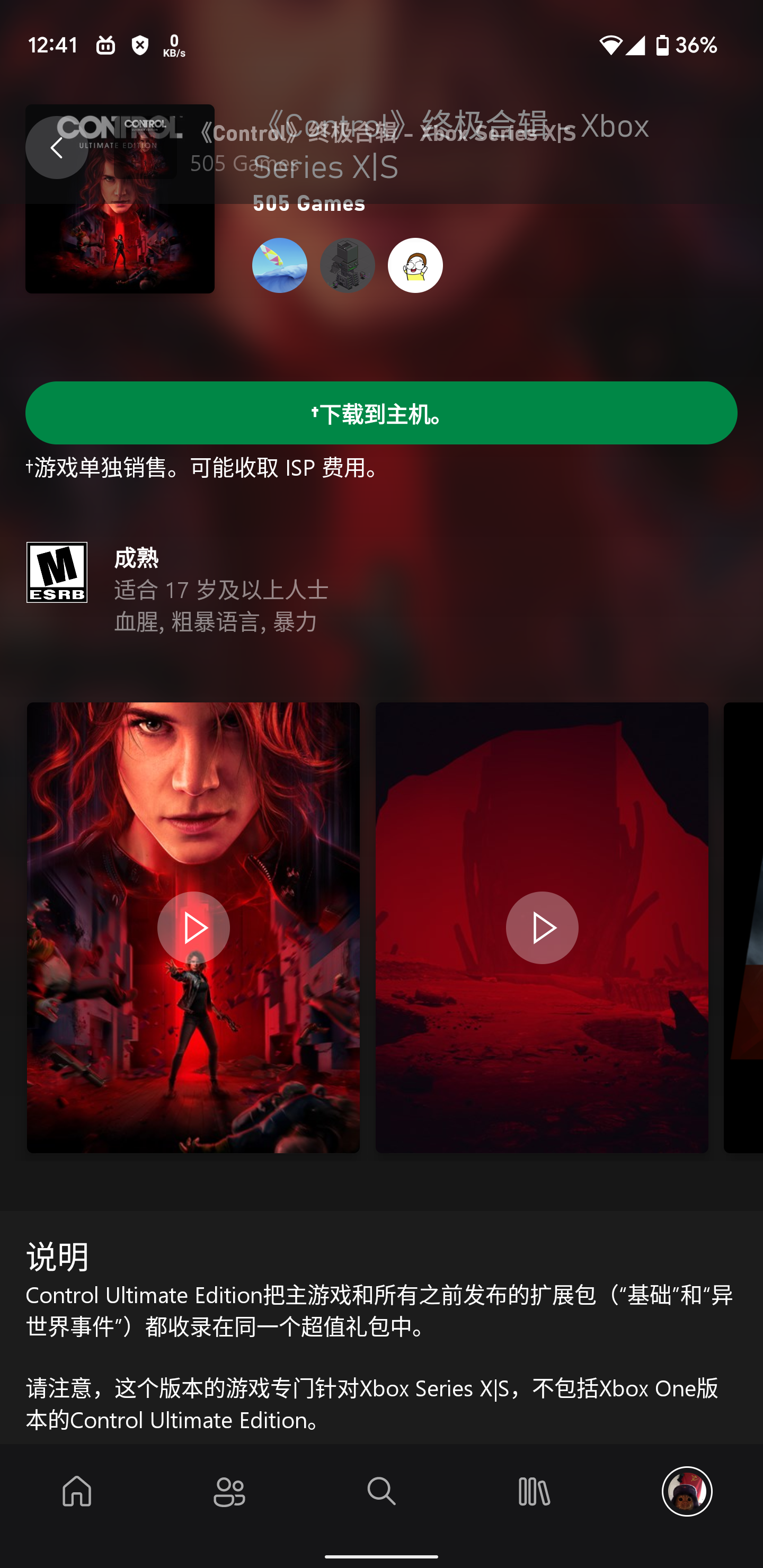 xss只玩xgp挺好，但是性能还是不够给力 NGA玩家社区