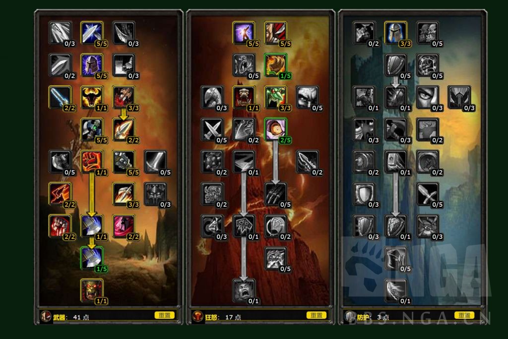 请问tbc武器战pvp手法 NGA玩家社区